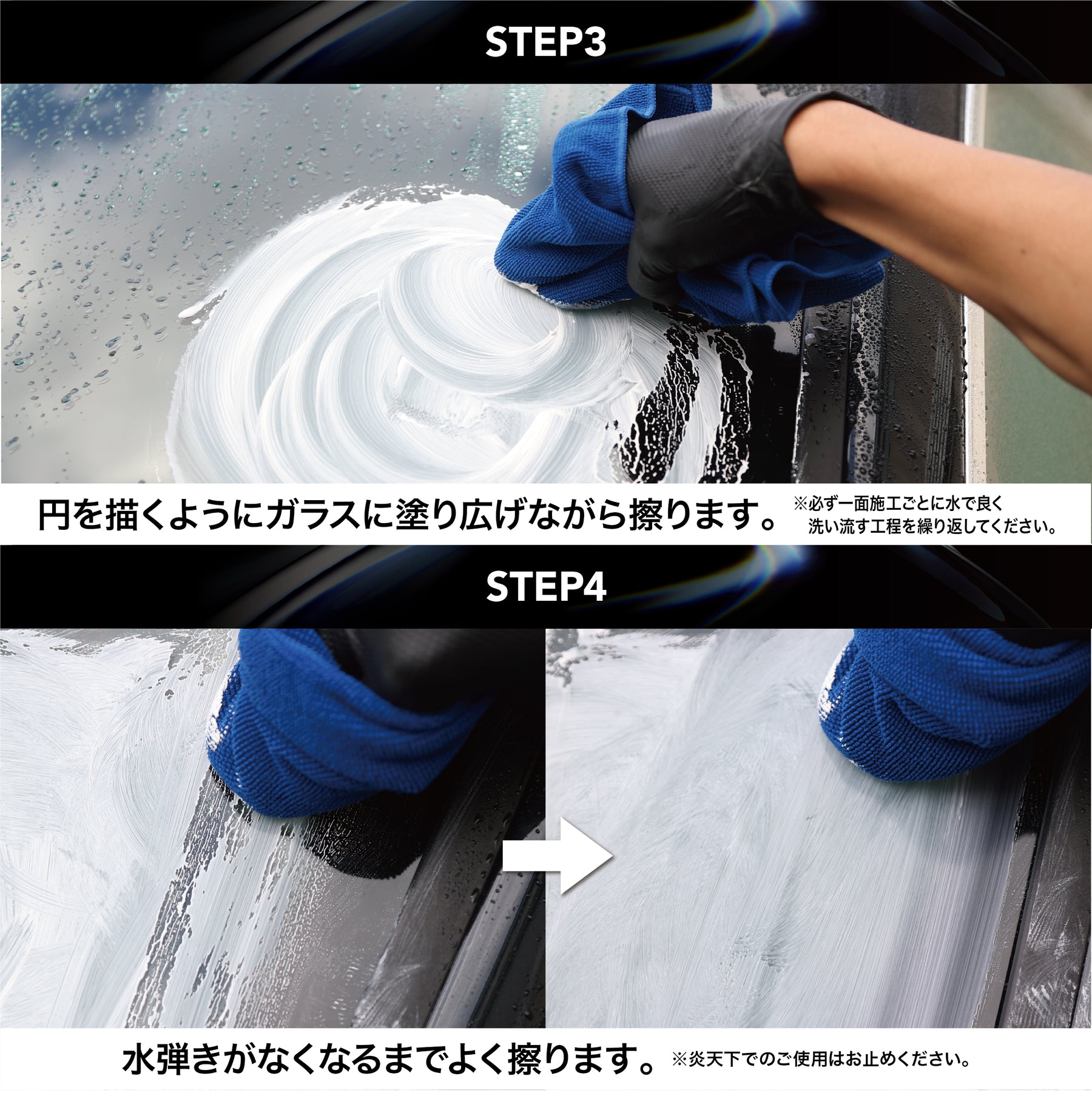 スパシャン Dr.ケアコレ ウロコ取り 200g 窓ガラス専用 – SPASHAN Official STORE