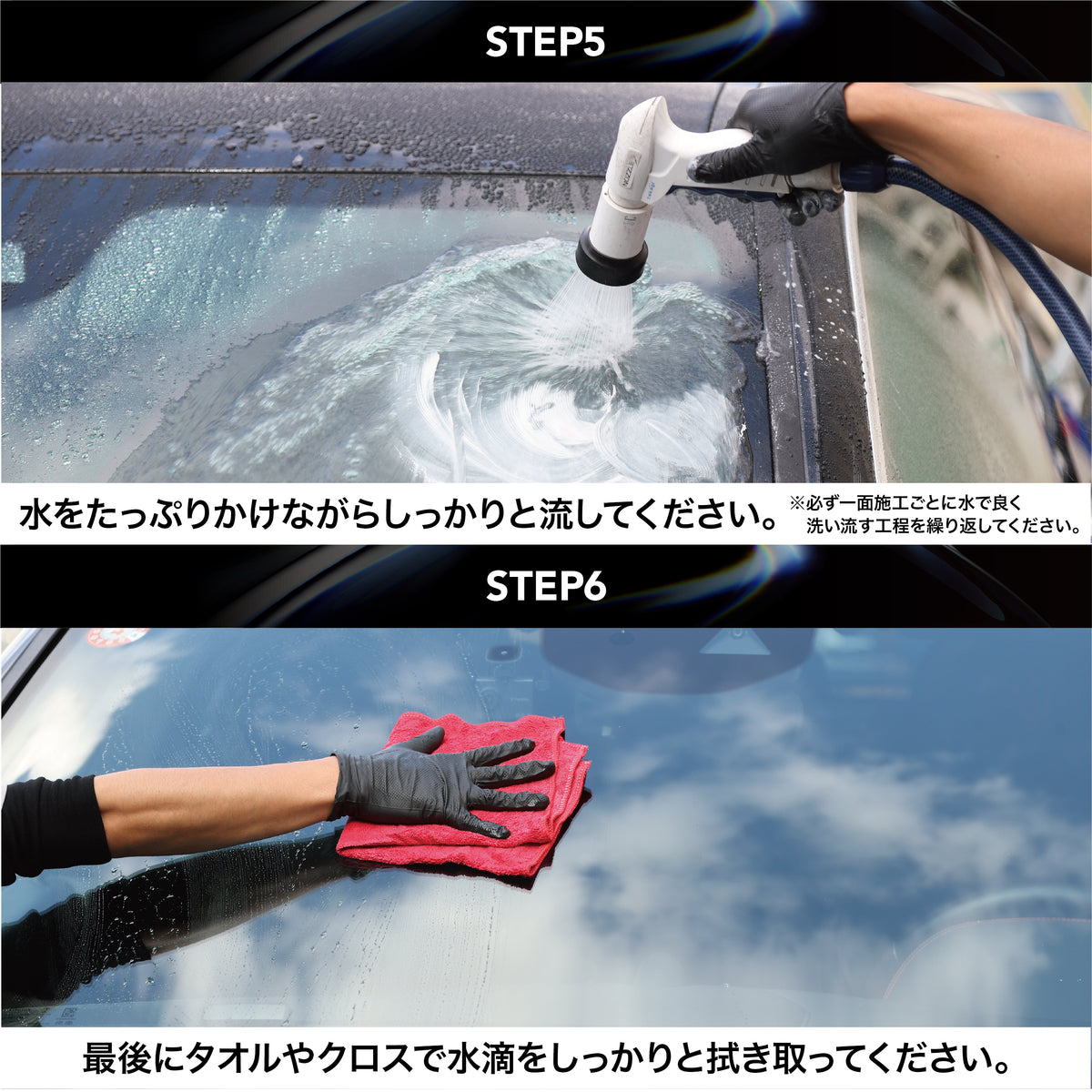 スパシャン Dr.ケアコレ ウロコ取り 200g 窓ガラス専用 – SPASHAN Official STORE