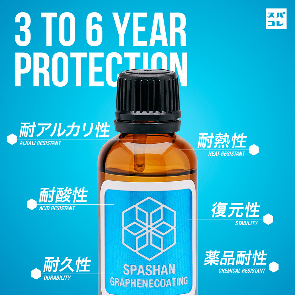 スパシャン グラフェンコーティング 30ml – SPASHAN Official STORE