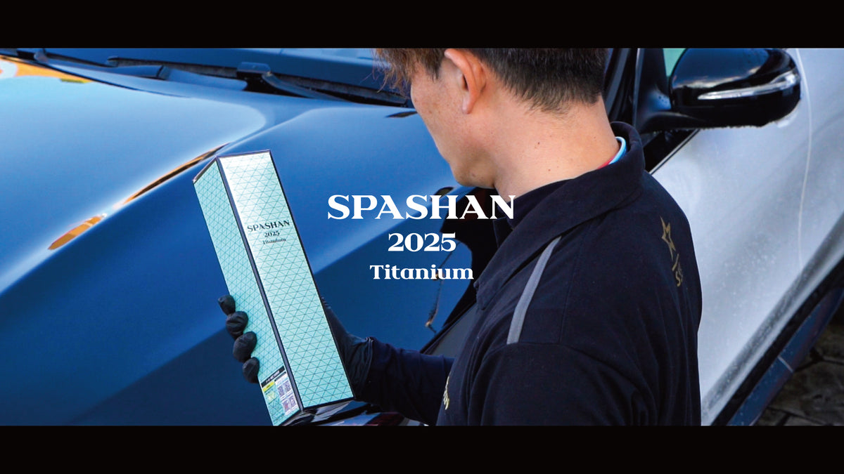 SPASHAN Official STORE – SPASHAN Official STORE