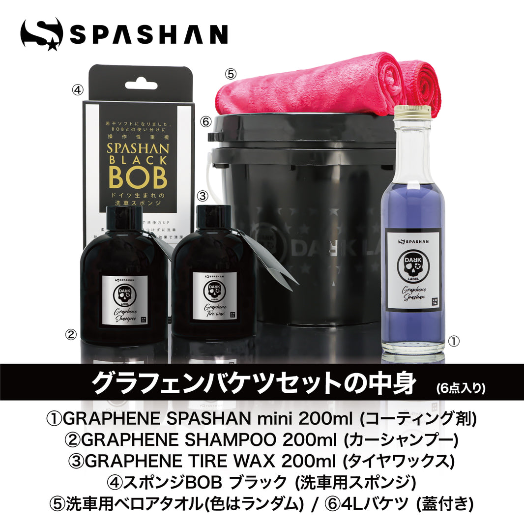 スパシャン Dr.ケアコレ 水アカバスター5 水垢除去剤 500ml 3倍希釈！ – SPASHAN Official STORE